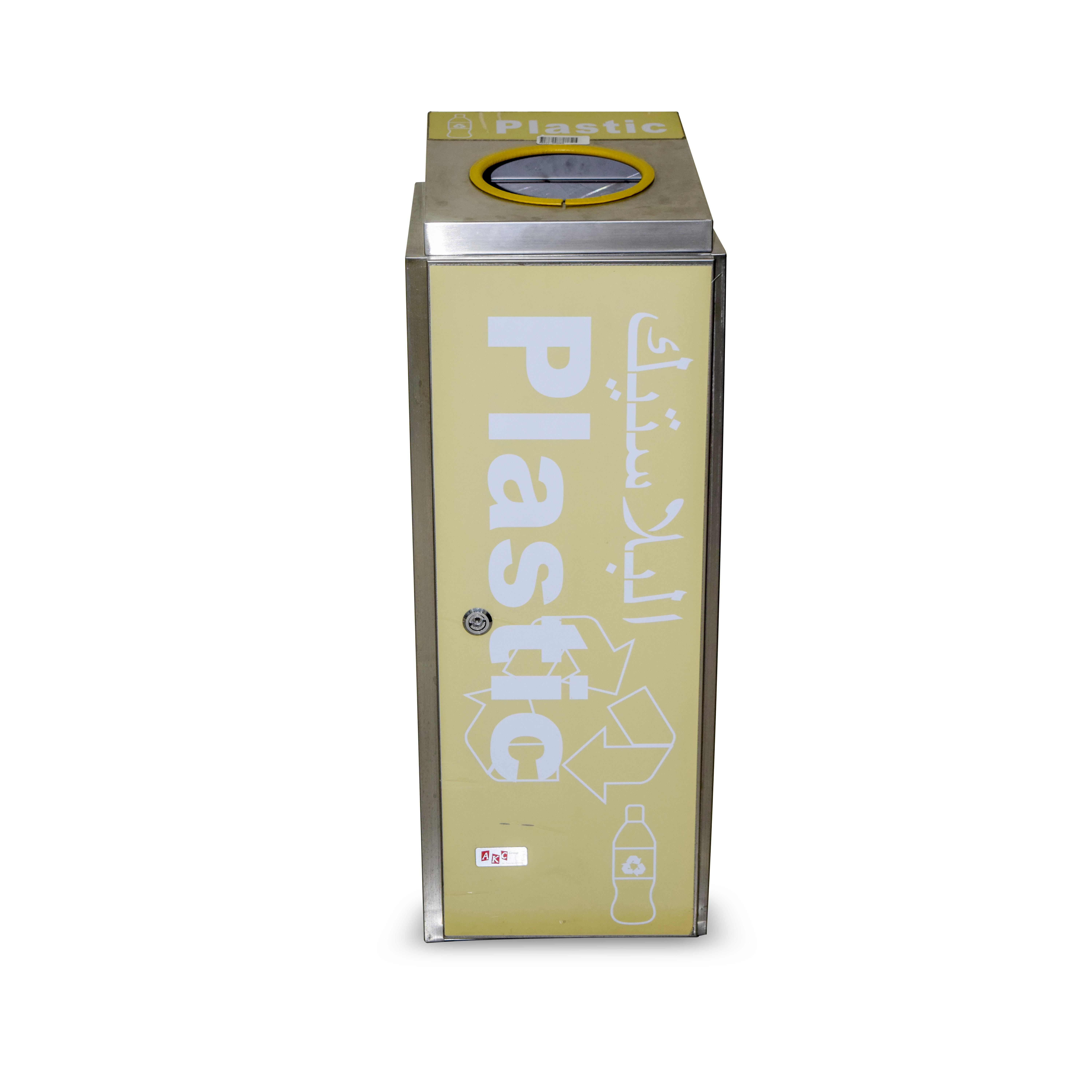 AKC Four Compartment Steel Recycle Bin