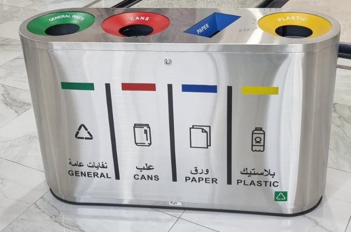 AKC Stainless Steel Recycle Bin